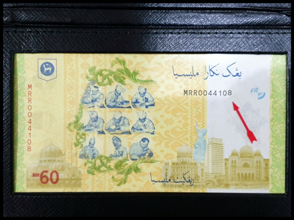 Stuck Digit Error RM60 MRR60 Malaysia Commemorative Banknote, Hobbies ...