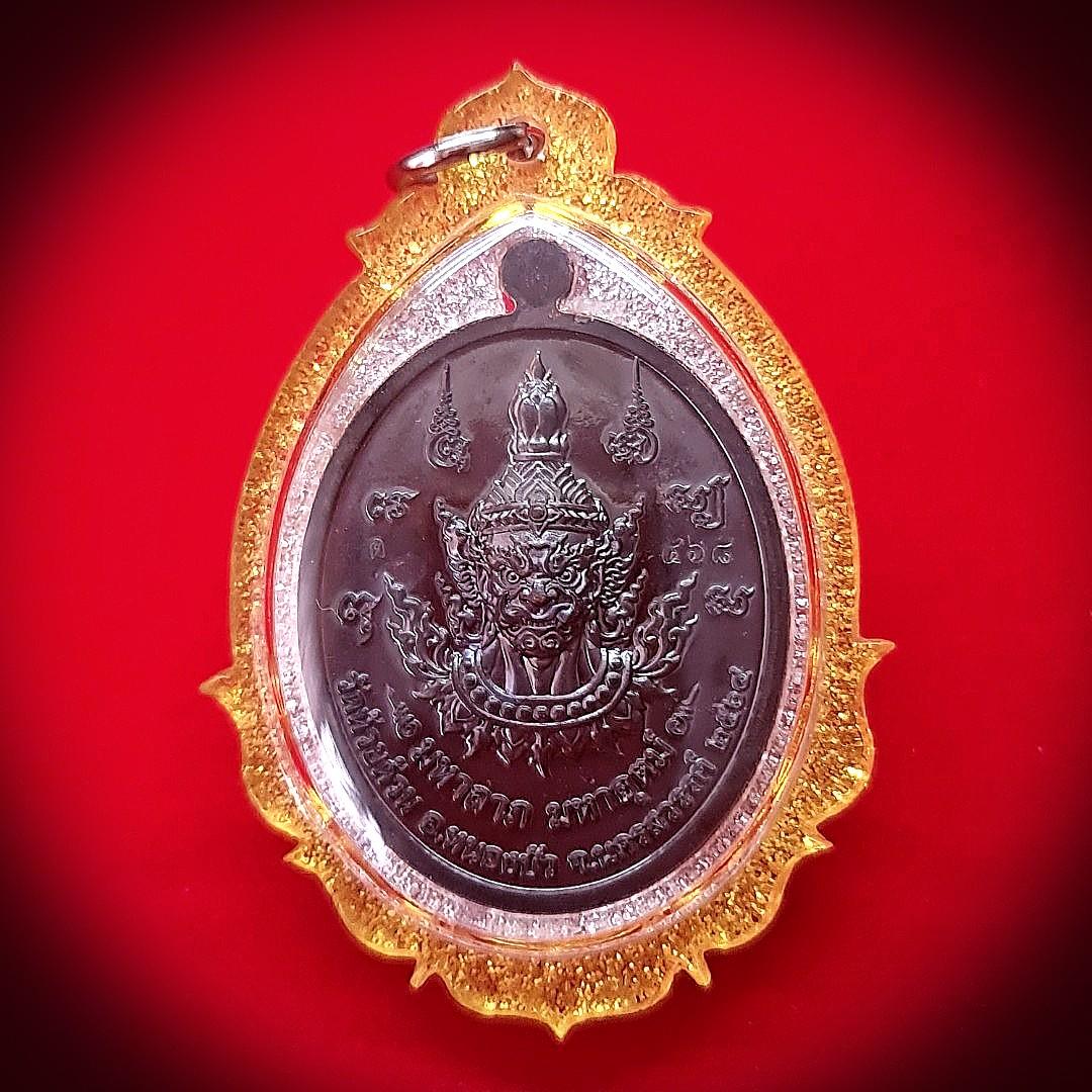 Thai Amulet - Rian MahaLarp Maha Ut Sud Pang *(Luang Phor Phat aka Chao ...