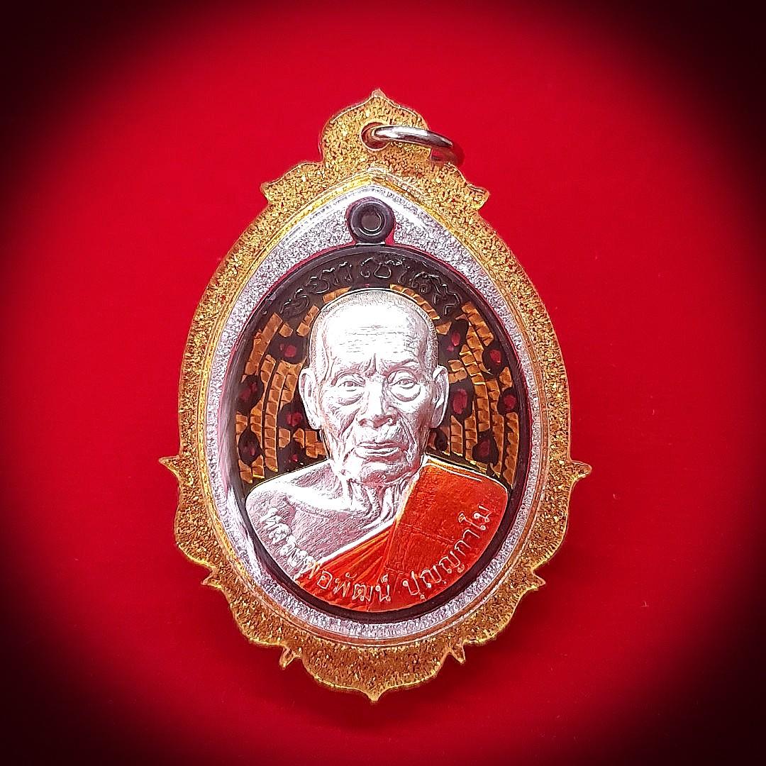 Thai Amulet - Rian MahaLarp Maha Ut Sud Pang *(Luang Phor Phat aka Chao ...