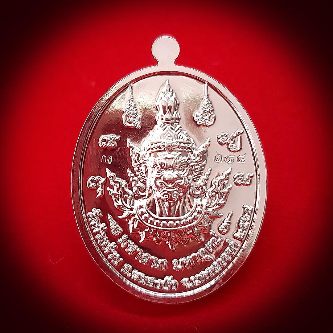 **New-Year Clearance** Thai Amulet - Rian MahaLarp Maha Ut Sud Pang ...