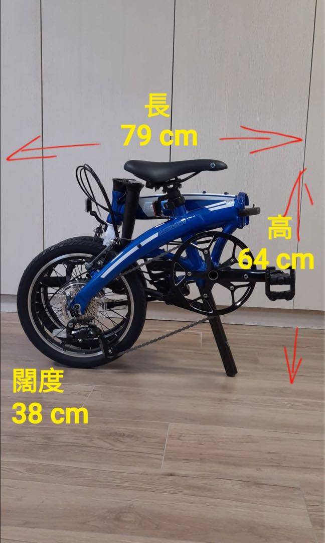 Dahon PAA693 可摺疊單車, 運動產品, 單車及配件, 單車 - Carousell