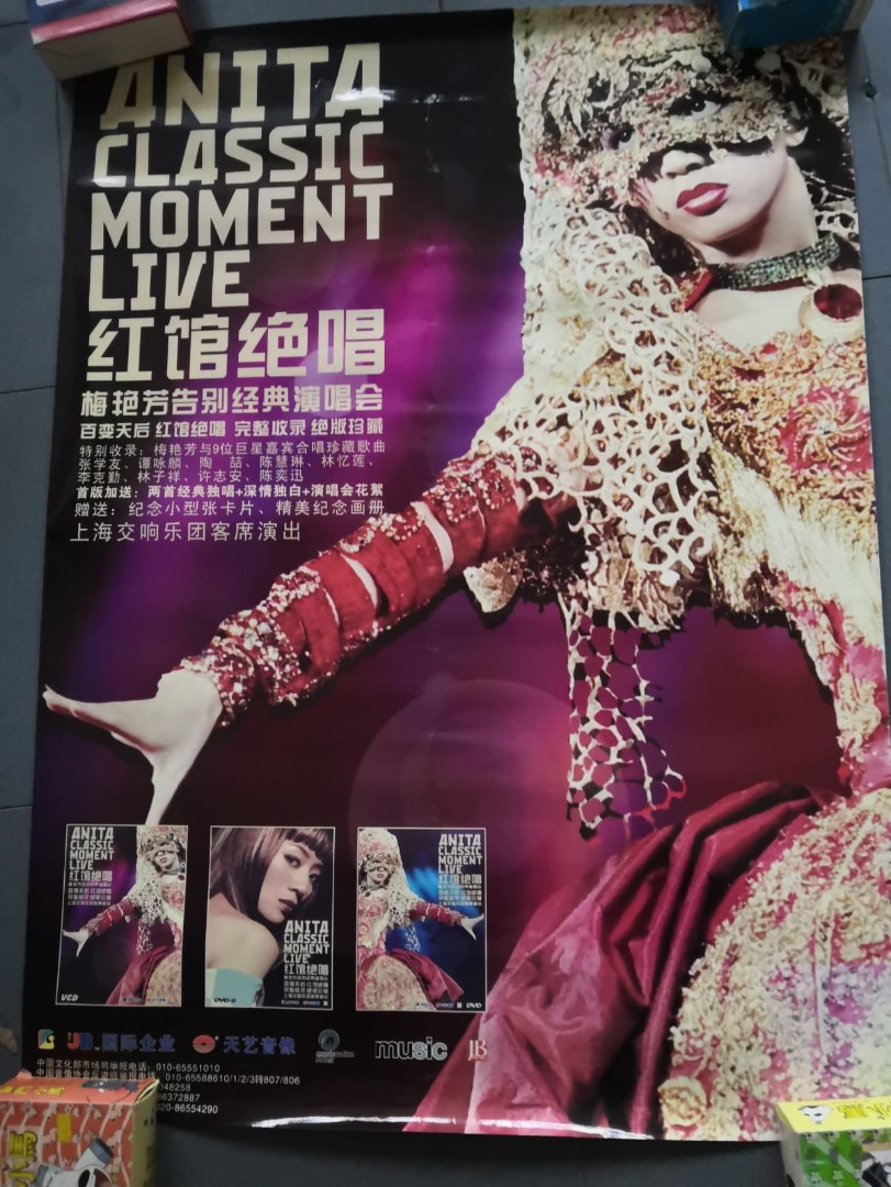 梅艷芳罕有大陸海報 Anita Mui movies poster兩張, 興趣及遊戲, 收藏品及紀念品, 明星周邊 - Carousell