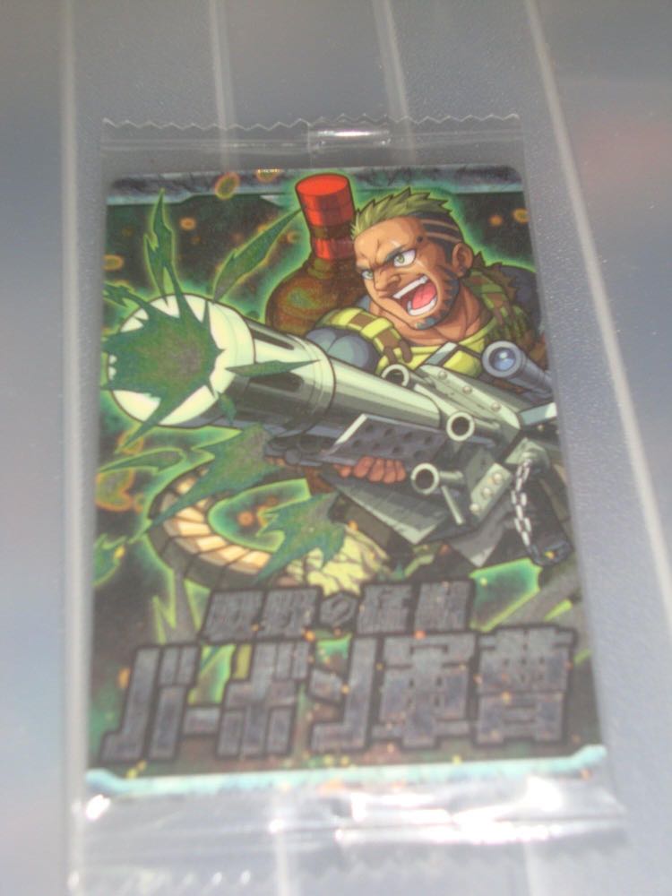 Giga Fighter Collectible Trading Card Animal Warriors Mixi BANDAI Japan ...