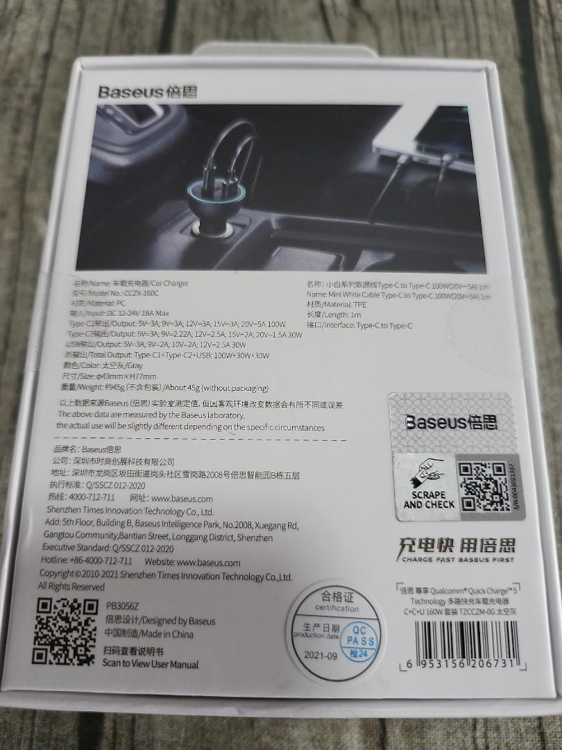 Baseus 160w car charging adapter, Car Accessories, Electronics & Lights ...