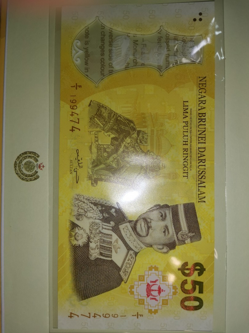 Brunei Commemorative Banknote $50 F/1, Hobbies & Toys, Collectibles ...