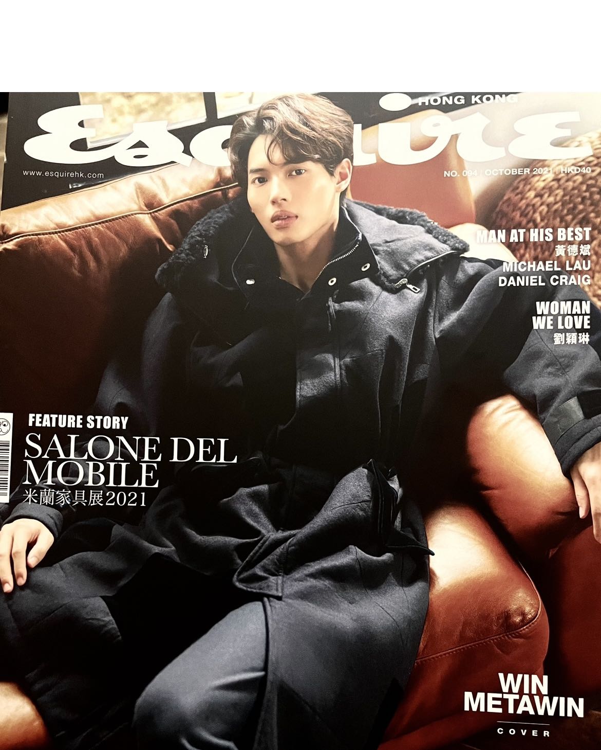 Esquire 君子雜誌 Win Metawin 封面 黃德斌訪問 副刊 Anson Bean, 興趣及遊戲, 書本 & 文具, 雜誌 - Carousell