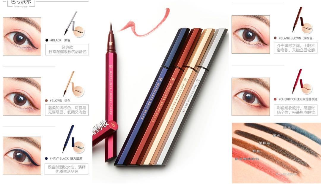 flowfushi monte liner / uzu eyeliner, Beauty & Personal Care, Face ...