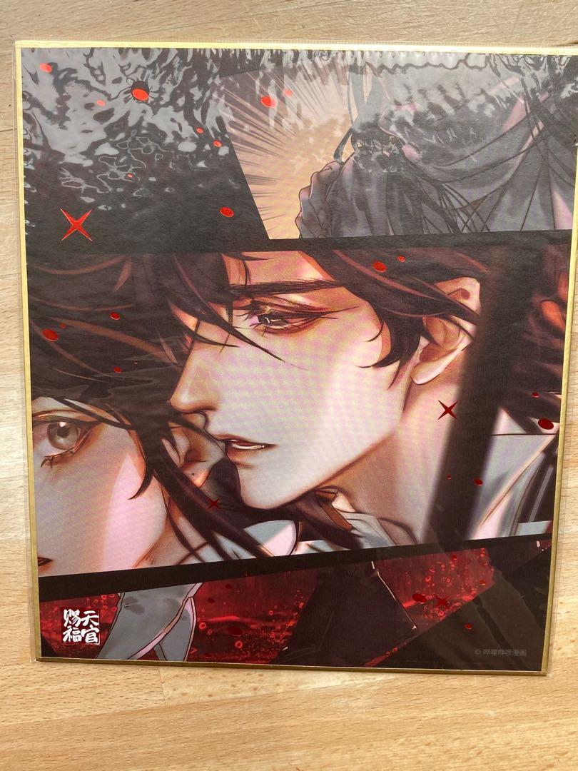 Heaven official’s blessings TGCF tianguancifu 天官赐福 Hua Cheng Xie Lian ...