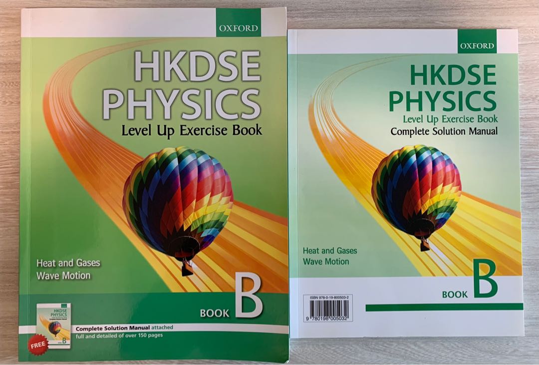 HKDSE 物理 Physics Heat and Gases Exercise Book, 興趣及遊戲, 書本 & 文具, 教科書 ...