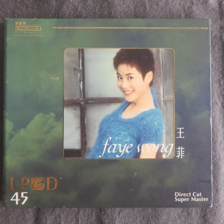 (LPCD 45) 王菲 faye wong - 精選 LPCD (07年 硬皮紙套版) 如風, 約定, 曖昧, 容易受傷的女人, 無奈那天, 愛與痛的邊緣, 興趣及遊戲, 音樂、樂器 ...