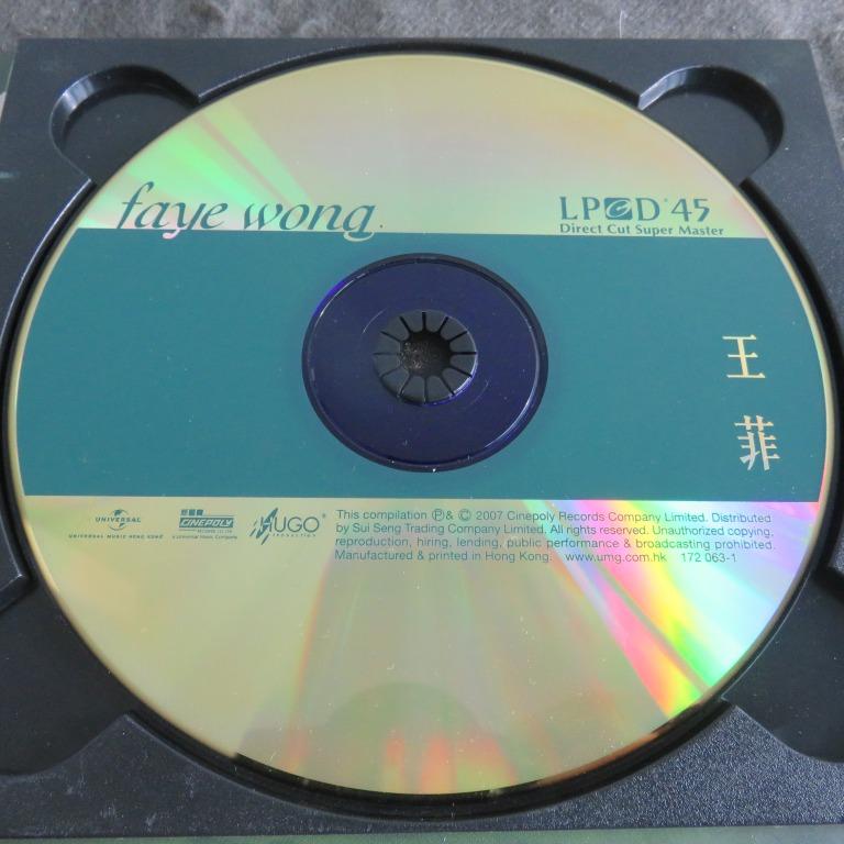 (LPCD 45) 王菲 faye wong - 精選 LPCD (07年 硬皮紙套版) 如風, 約定, 曖昧, 容易受傷的女人, 無奈那天, 愛與痛的邊緣, 興趣及遊戲, 音樂、樂器 ...