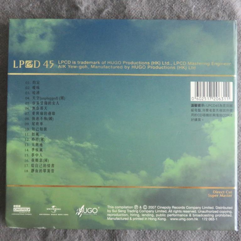 (LPCD 45) 王菲 faye wong - 精選 LPCD (07年 硬皮紙套版) 如風, 約定, 曖昧, 容易受傷的女人, 無奈那天, 愛與痛的邊緣, 興趣及遊戲, 音樂、樂器 ...