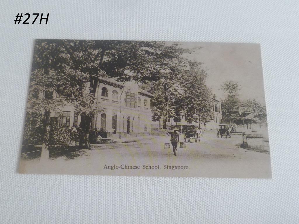 Vintage Old Reproduction Postcard- Singapore Anglo-Chinese School ...