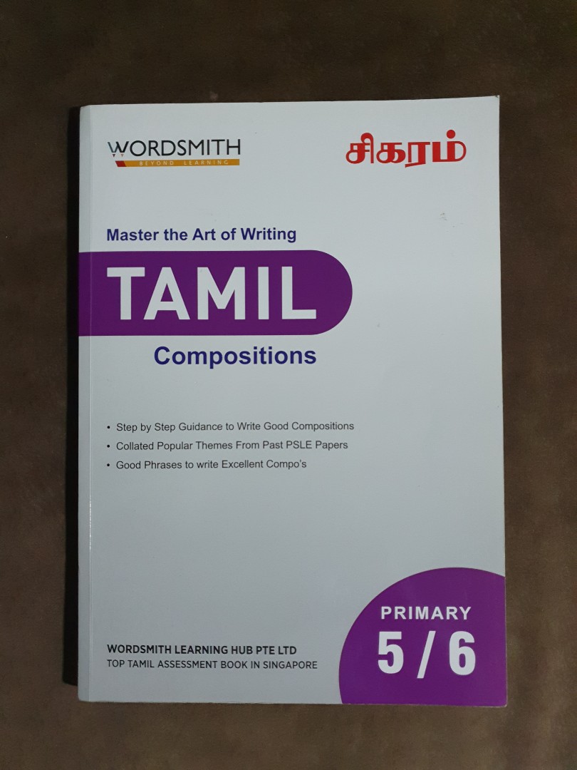 PSLE Tamil Composition Sigaram, Hobbies & Toys, Books & Magazines ...