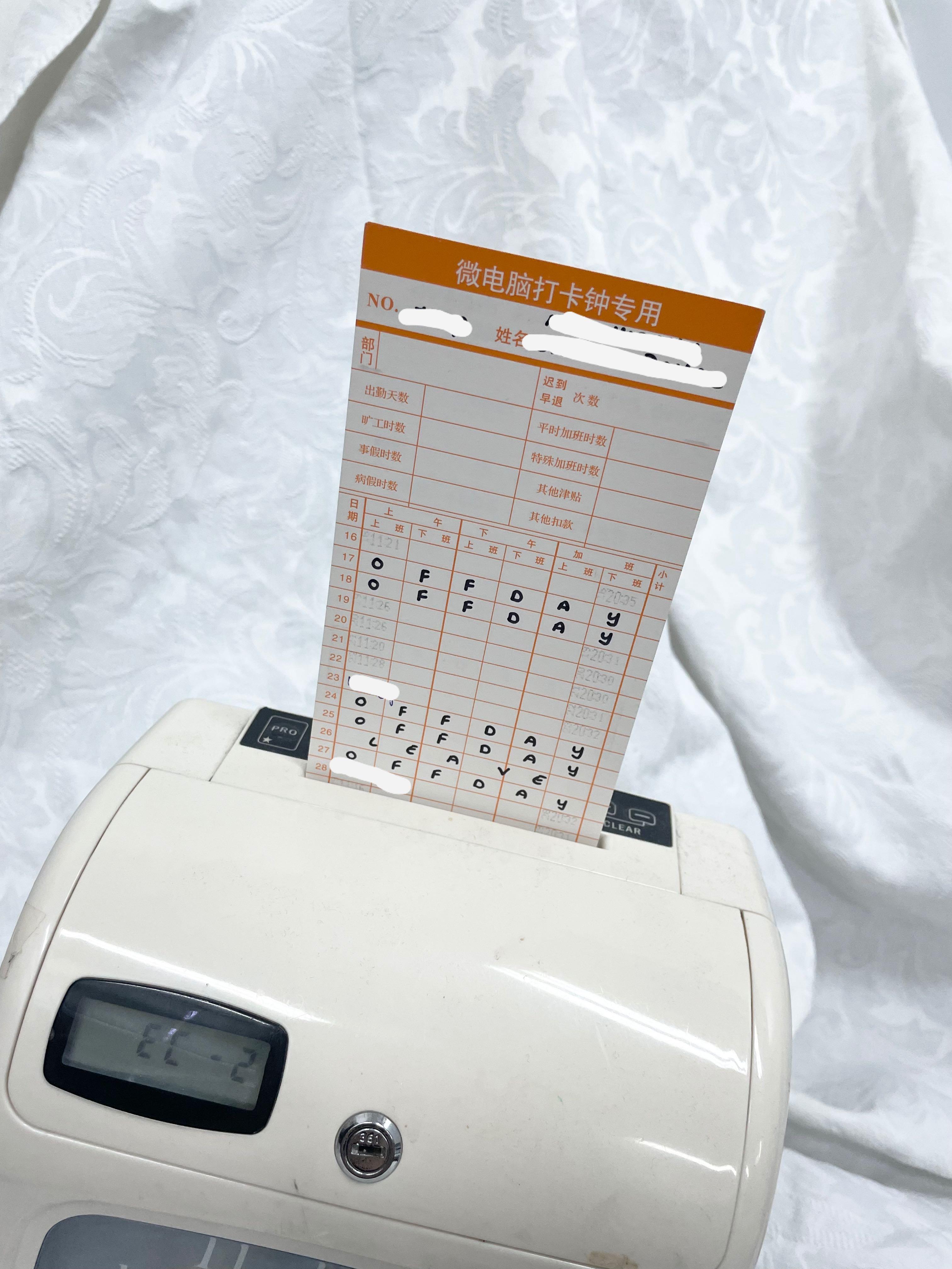 Punch card machine, Computers & Tech, Office & Business Technology on ...