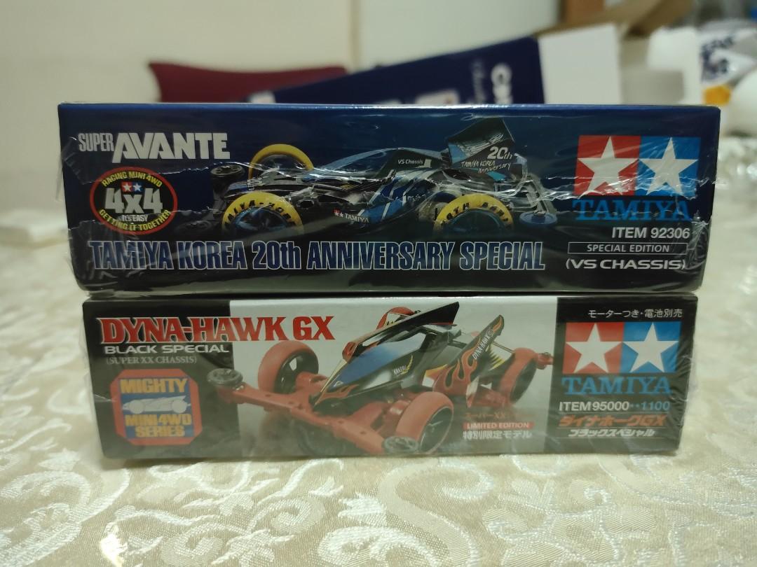Tamiya Mini 4wd Dyna Hawk Gx and Super Avante 20th Anniversary special ...