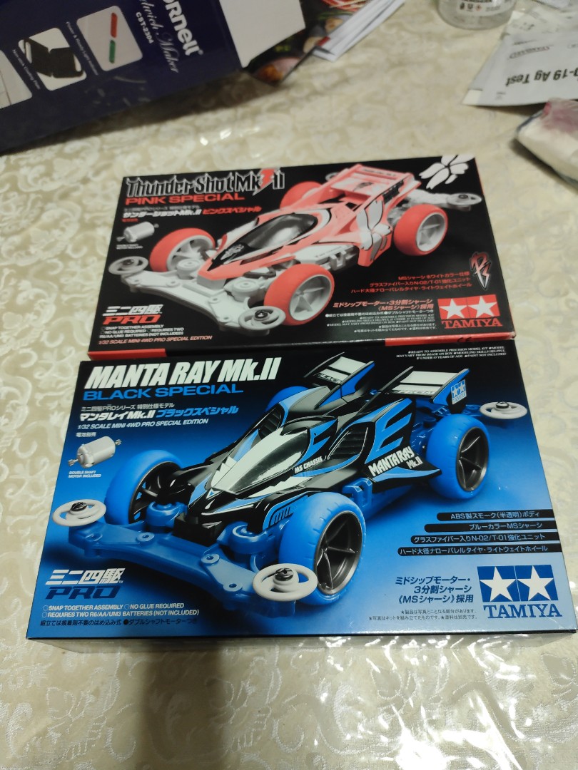 Tamiya Mini 4wd Manta Ray MK II 2 and Thunder Shot MK II 2 Special ...