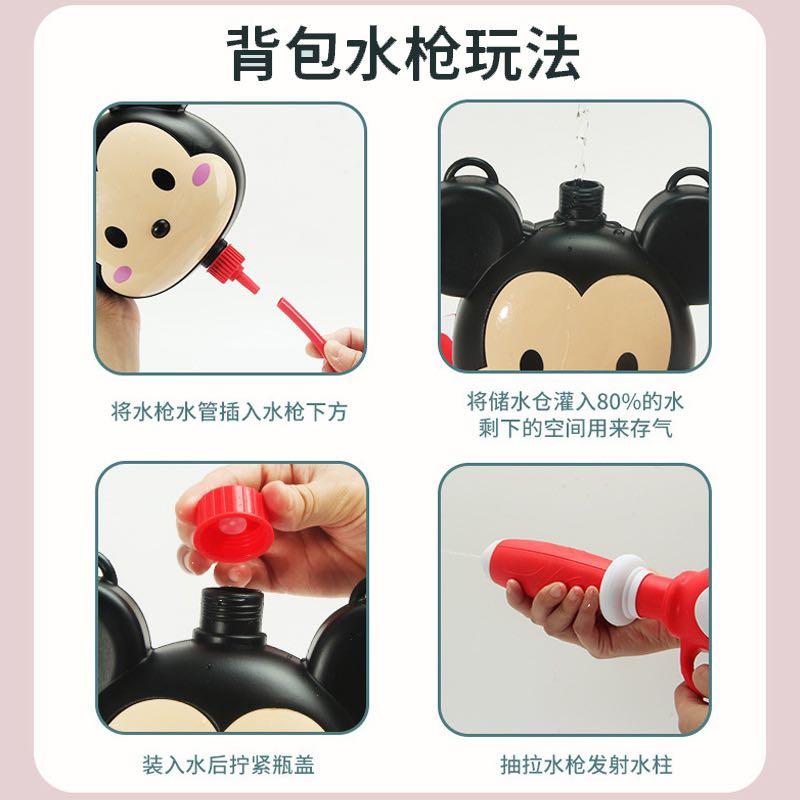 Watergun Disney Mickey Mouse and Frozen Elsa Outdoor Activities Kid ...