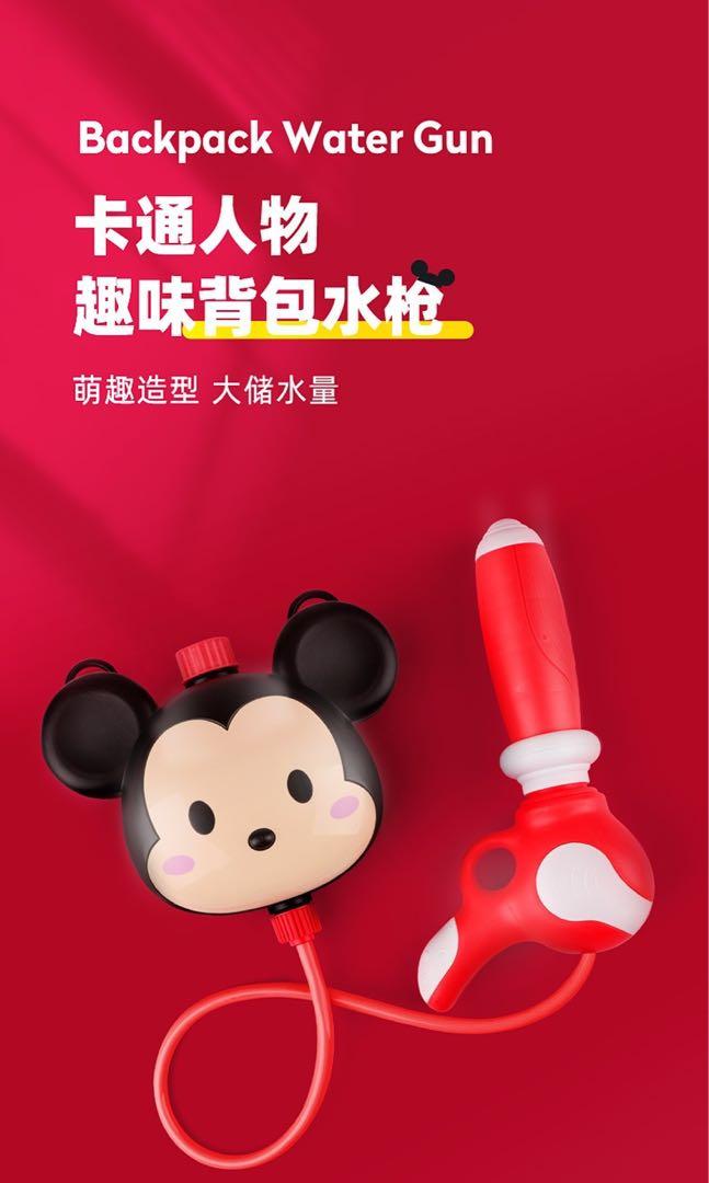 Watergun Disney Mickey Mouse and Frozen Elsa Outdoor Activities Kid ...
