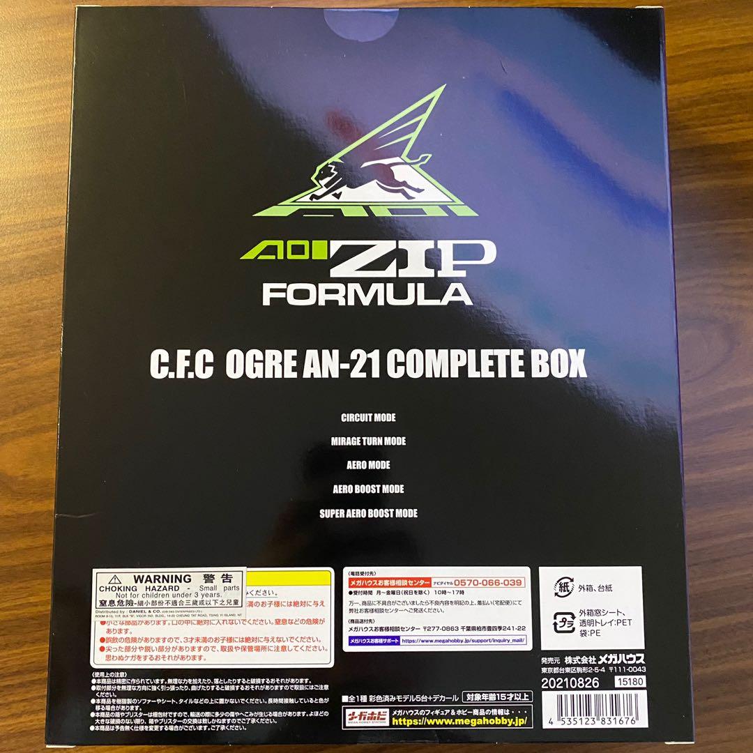 「現貨」高智能方程式 凰呀 CFC Complete Box, 興趣及遊戲, 玩具 & 遊戲類 - Carousell