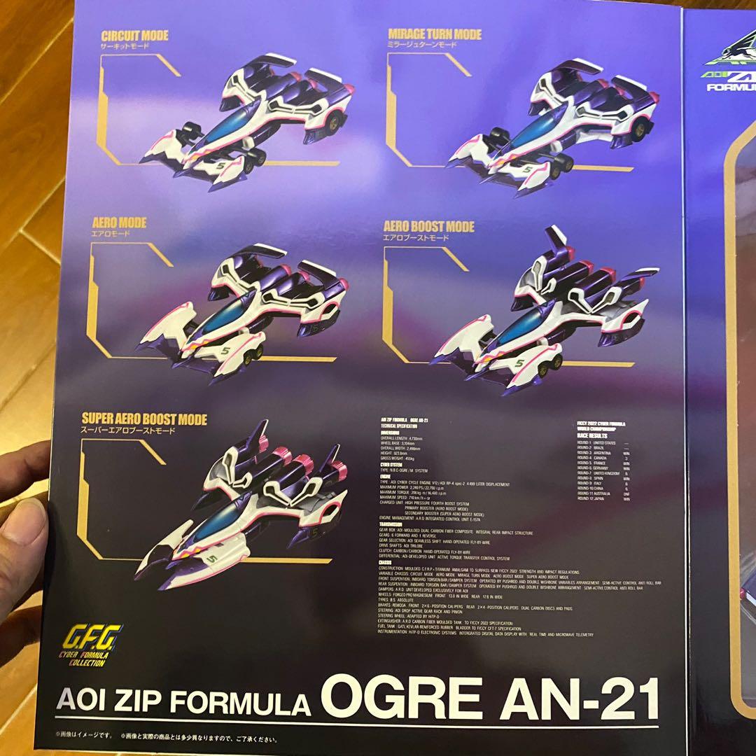 「現貨」高智能方程式 凰呀 CFC Complete Box, 興趣及遊戲, 玩具 & 遊戲類 - Carousell