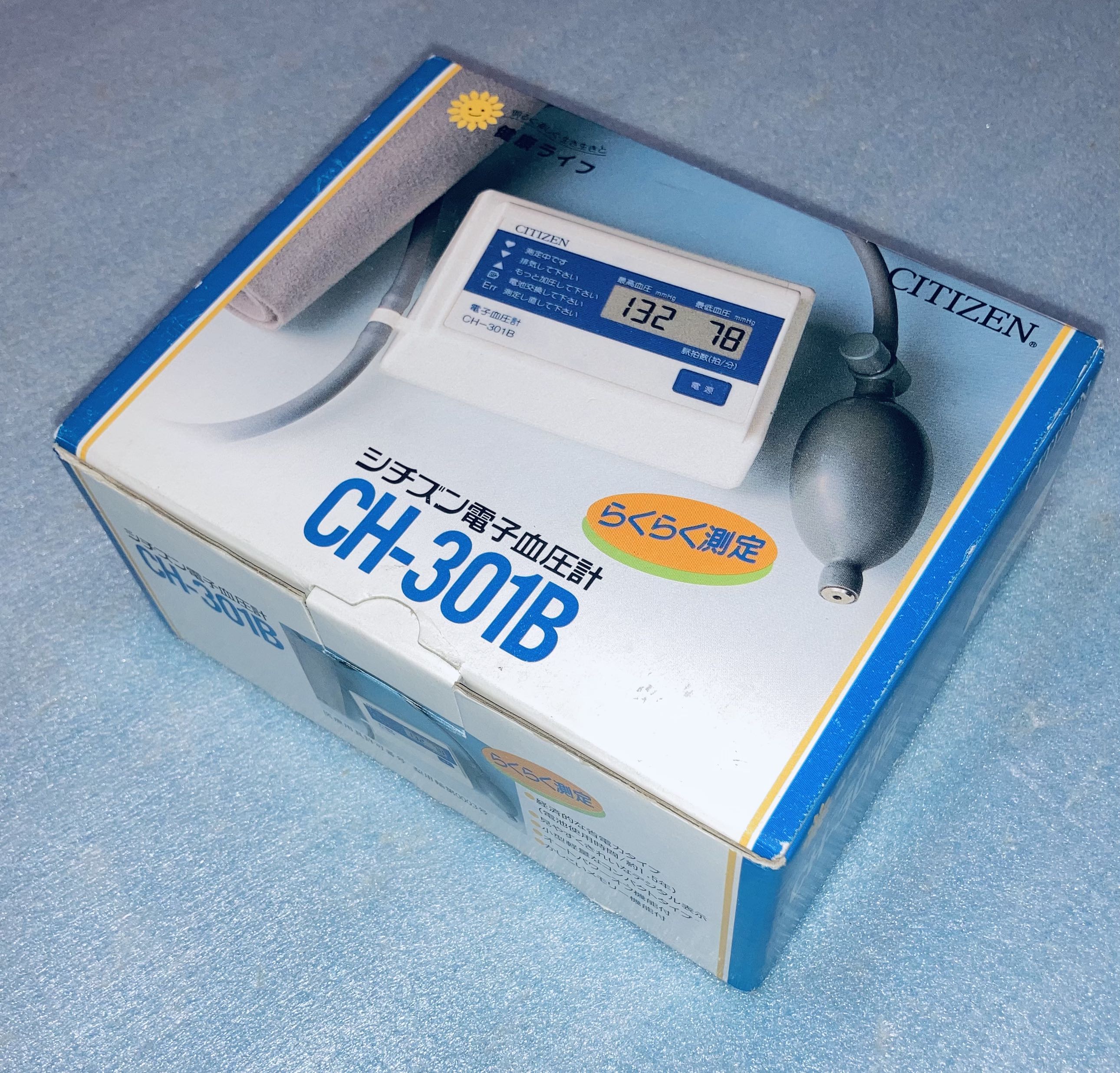 日版 CH-301B CITIZEN 星辰 手臂式 電子血壓計 半自動式 Blood Pressure Monitor, 健康及營養食用品 ...