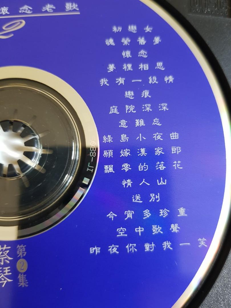 蔡琴 Chinese CD, Hobbies & Toys, Music & Media, CDs & DVDs on Carousell