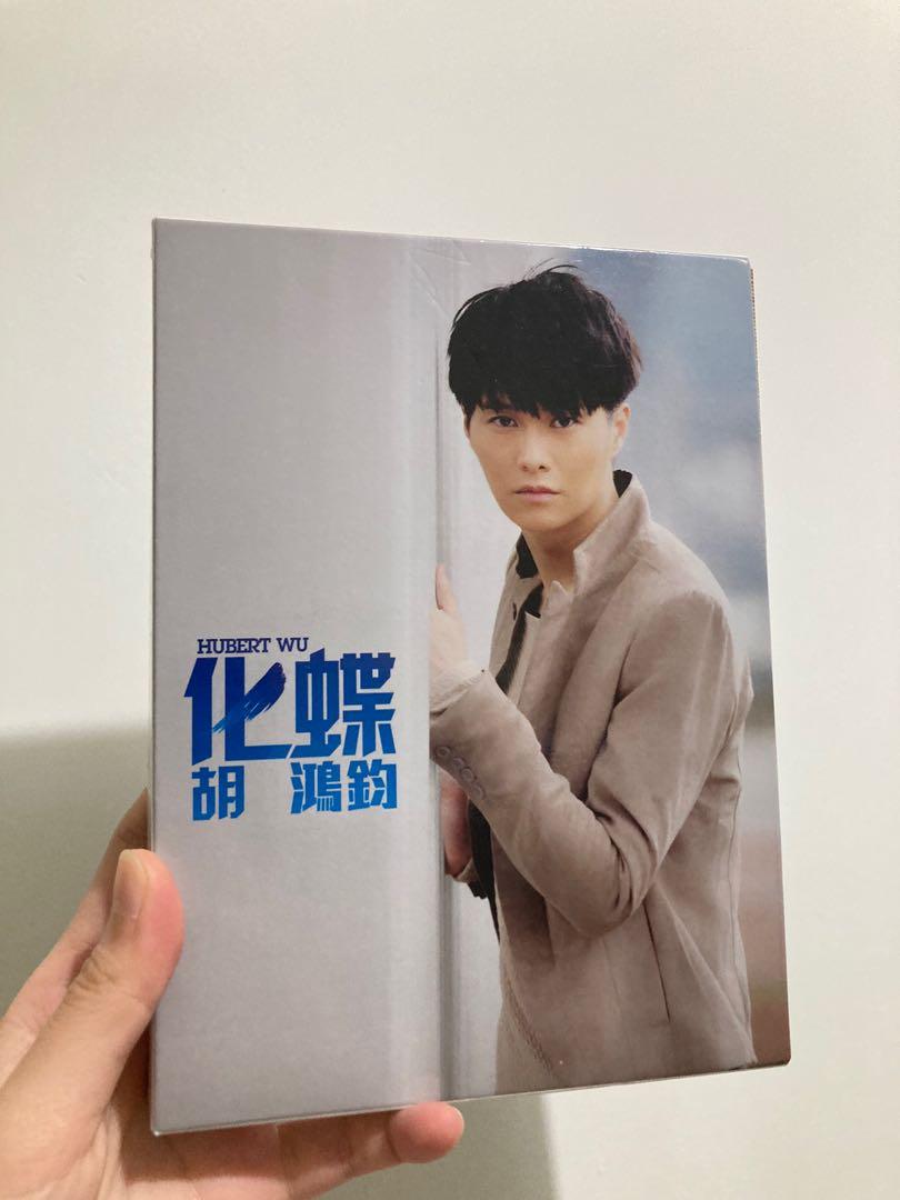 胡鴻鈞 Hubert Wu 化蝶 CD+DVD 粵語專輯, 興趣及遊戲, 音樂樂器 & 配件, 音樂與媒體 - CD 及 DVD ...