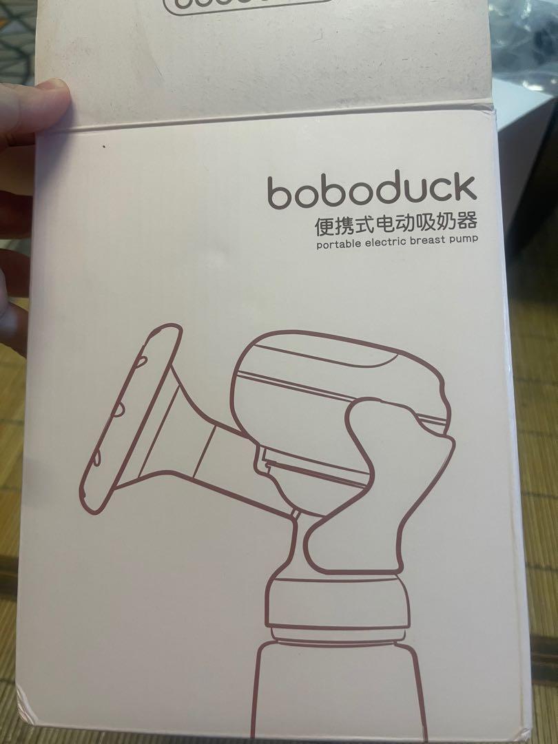 Breastpump boboduck, Babies & Kids, Nursing & Feeding, Breastfeeding ...