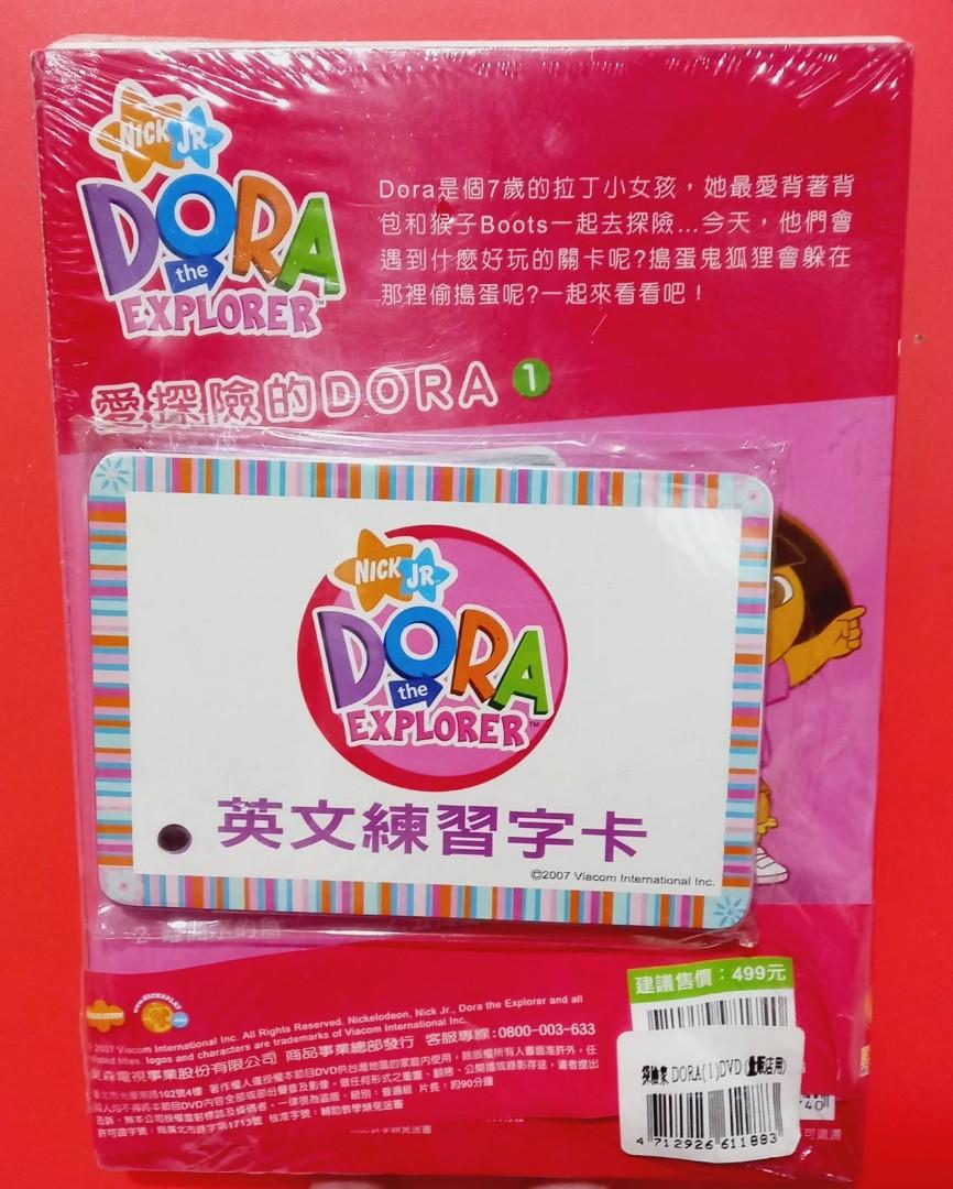 Dora Learn Chinese with English Flashcards DVD, Hobbies & Toys, Books ...
