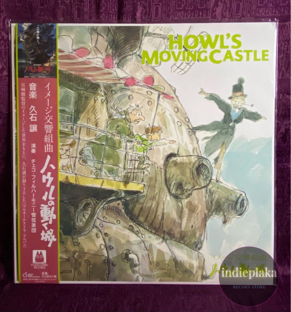 Joe Hisaishi - Howl’s Moving Castle Soundtrack LP, Hobbies & Toys ...