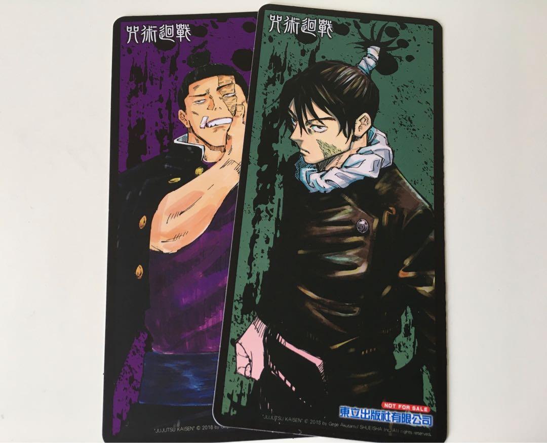 jujutsu kaisen jjk volume 15 and 16 chinese version, Hobbies & Toys ...