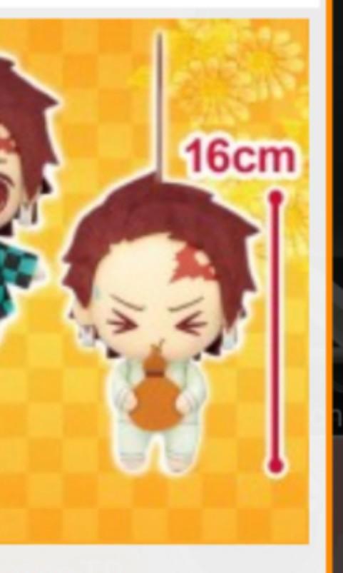 Kimetsu No Yaiba Tanjiro small Plush, Hobbies & Toys, Memorabilia ...