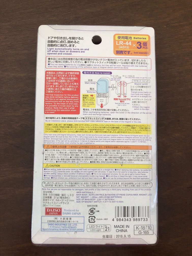 LED Lights (Daiso), Furniture & Home Living, Lighting & Fans, Lighting ...