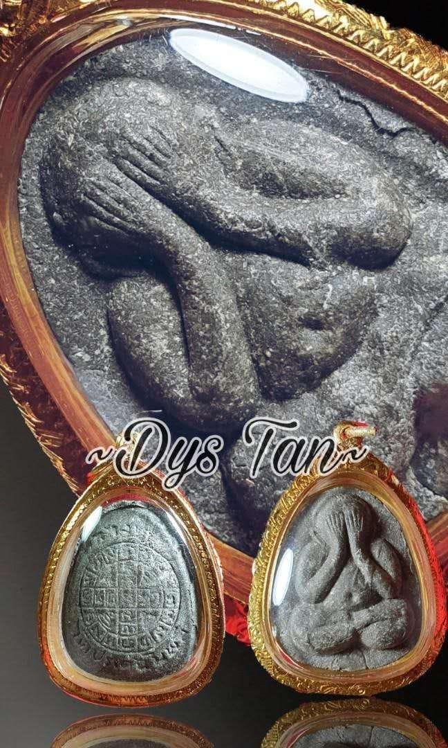 LP Toh Pidta Yant Duang Lek BE2521~2523, Hobbies & Toys, Memorabilia ...