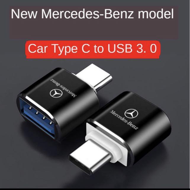 Mercedes Benz Charging Adapter Suitable for CLA W205 W212 W213 W246 ...