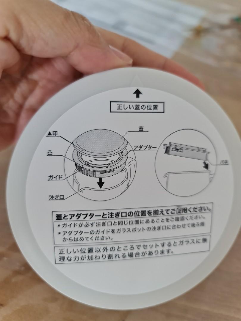 Muji Teapot filter, Furniture & Home Living, Kitchenware & Tableware ...