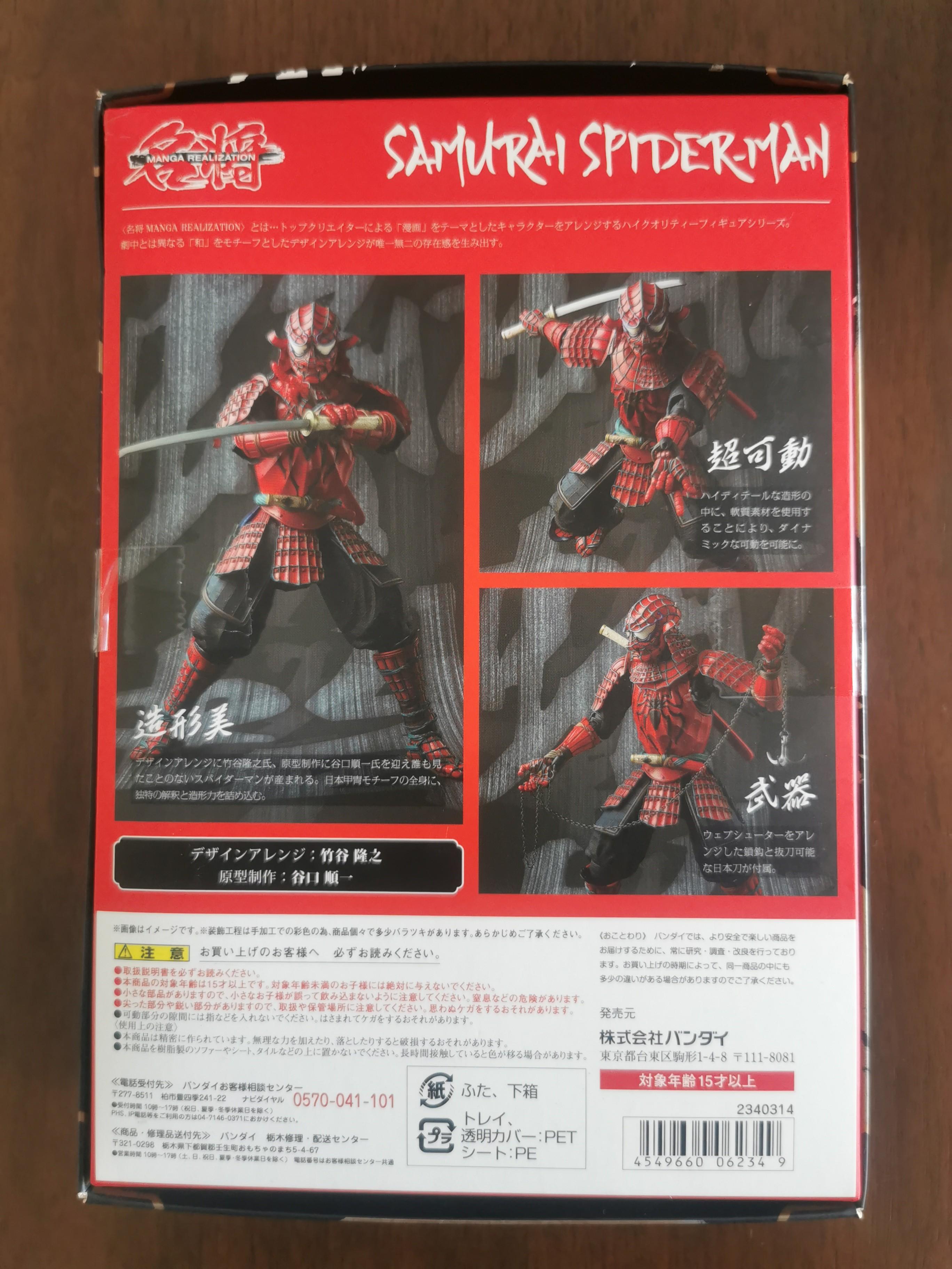Original BANDAI SAMURAI SPIDERMAN, Hobbies & Toys, Toys & Games on ...