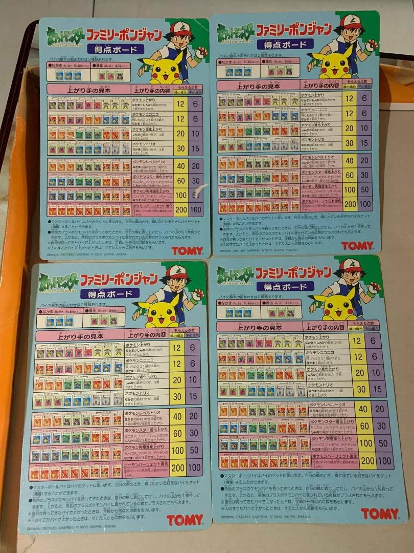 Pokemon Mahjong, Hobbies & Toys, Toys & Games on Carousell