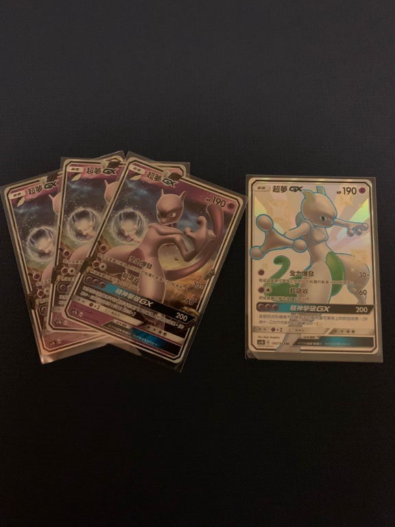 Pokemon PTCG 繁體中文版 擴充包「眾星雲集組合篇」SET B 超夢gx 超夢gx 色違, 興趣及遊戲, 玩具 & 遊戲類 - Carousell