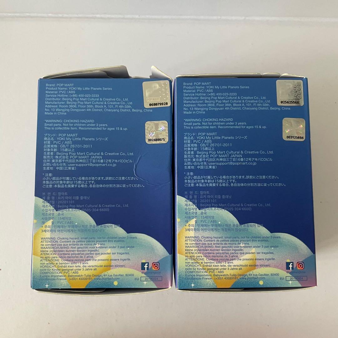popmart yoki 盲盒 我的小星球 星球 海王星 Neptune 金星 Venus 木星 Jupiter 土星 Saturn 銀河系 ...