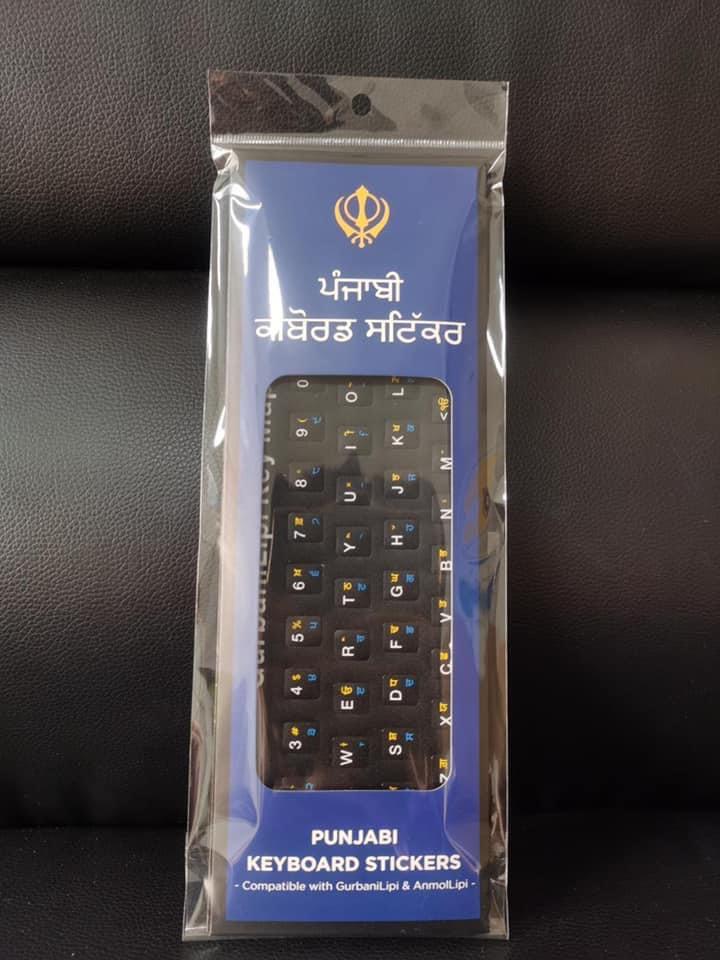 Punjabi Language Keyboard Stickers (Universal size), Computers & Tech ...