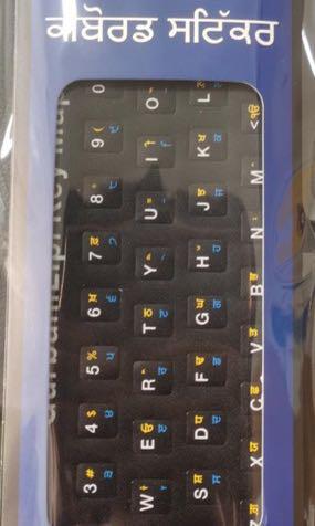 Punjabi Language Keyboard Stickers (Universal size), Computers & Tech ...