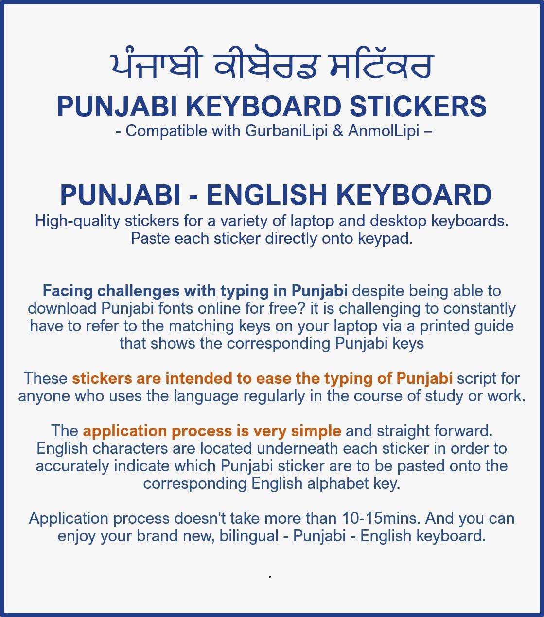 Punjabi Language Keyboard Stickers (Universal size), Computers & Tech ...