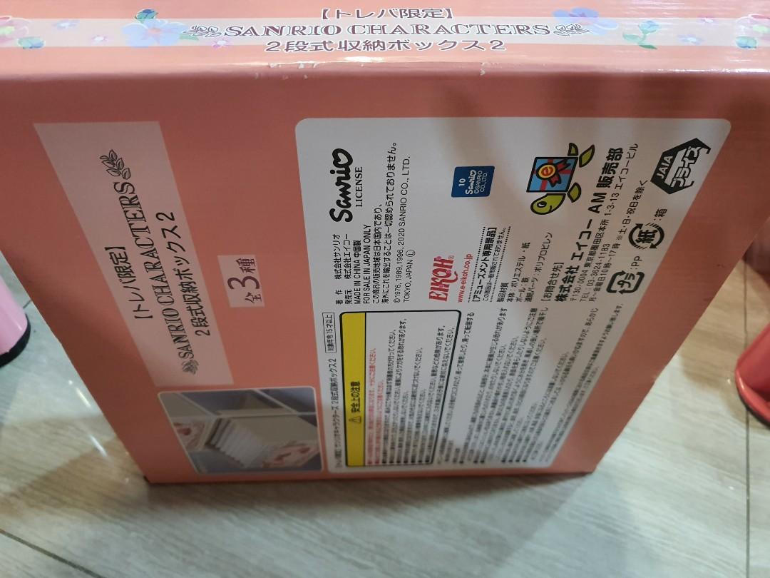 Sanrio Pompompurin storage rack, Furniture & Home Living, Home ...