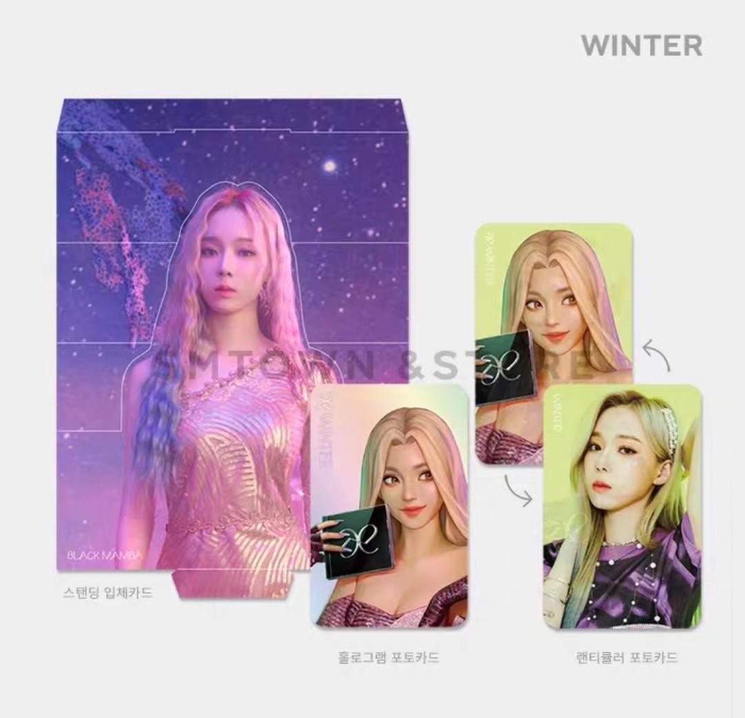 [WTS] AESPA BLACK MAMBA Winter Giselle Lenticular + Hologram Photocard ...
