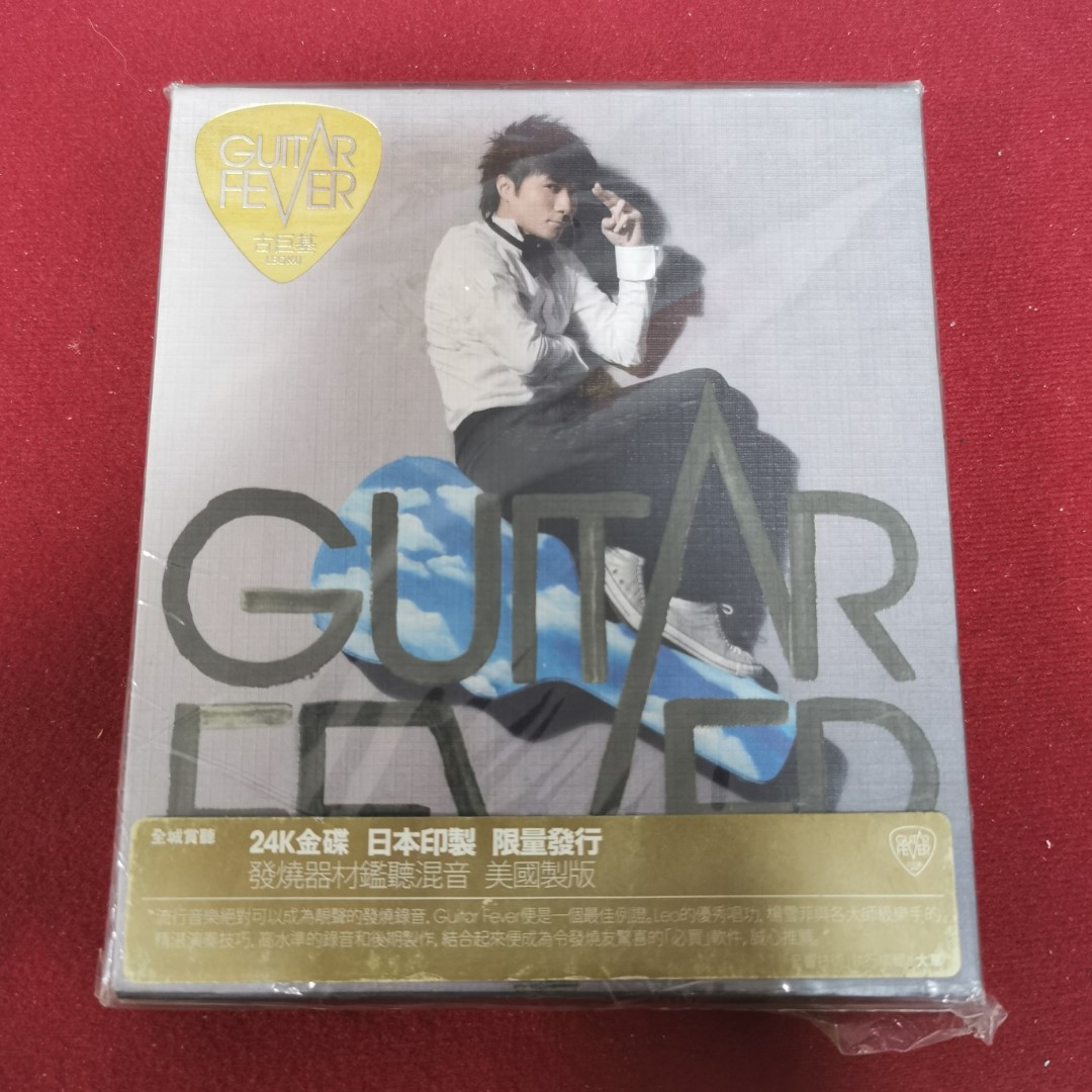 98％new 古巨基 Guitar Fever 專輯 cd 限量日本印製24K金碟版 ＃罕有保留初版原裝膠袋貼紙 齊附件 已停產 CD近乎全新 ...