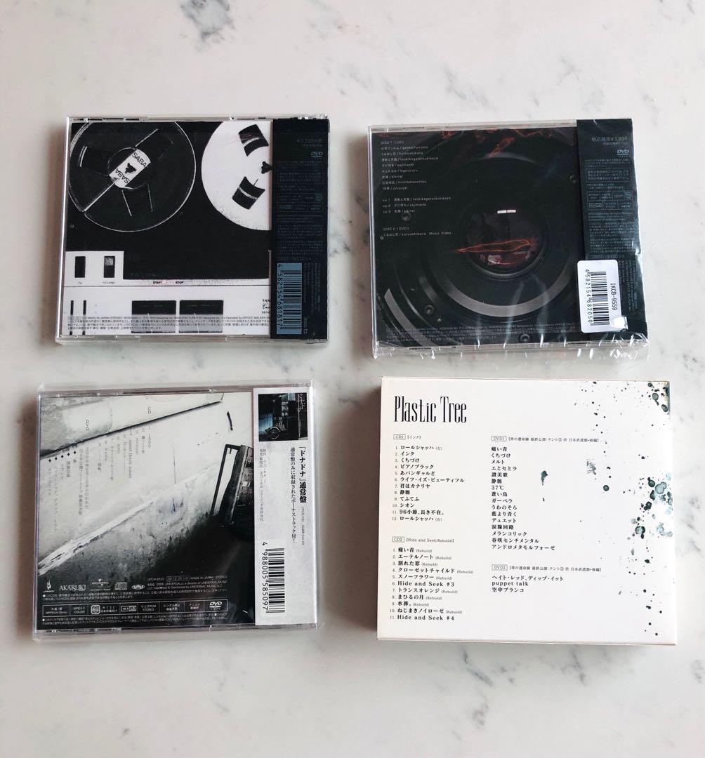 (初回) 有村竜太朗/plastic tree album, 興趣及遊戲, 音樂、樂器 & 配件, 音樂與媒體 - CD 及 DVD ...