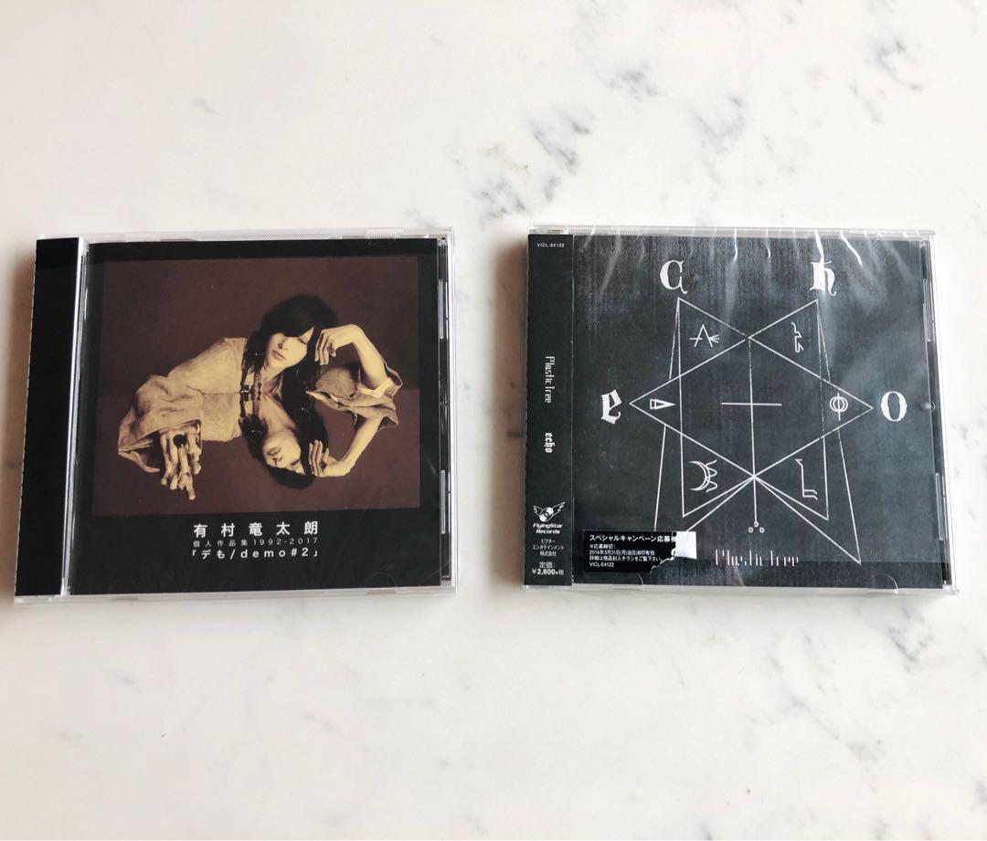 (日版) 有村竜太朗/plastic tree CD Album, 興趣及遊戲, 音樂樂器 & 配件, 音樂與媒體 - CD 及 DVD ...