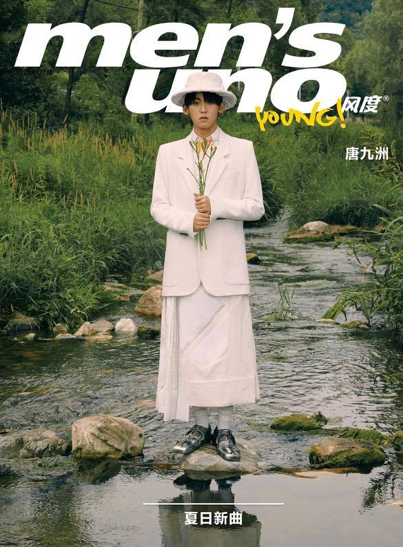 唐九洲 Tang JiuZhou Jojo《Men's Uno》风度 magazine, Hobbies & Toys ...